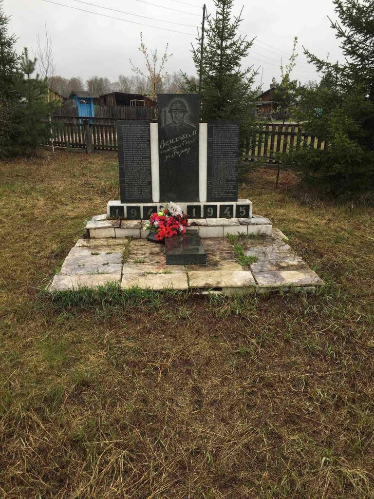 Anıt, heykel Обелиск в честь 40-летия Победы в Великой Отечественной войне, İrkutskaya oblastı, foto