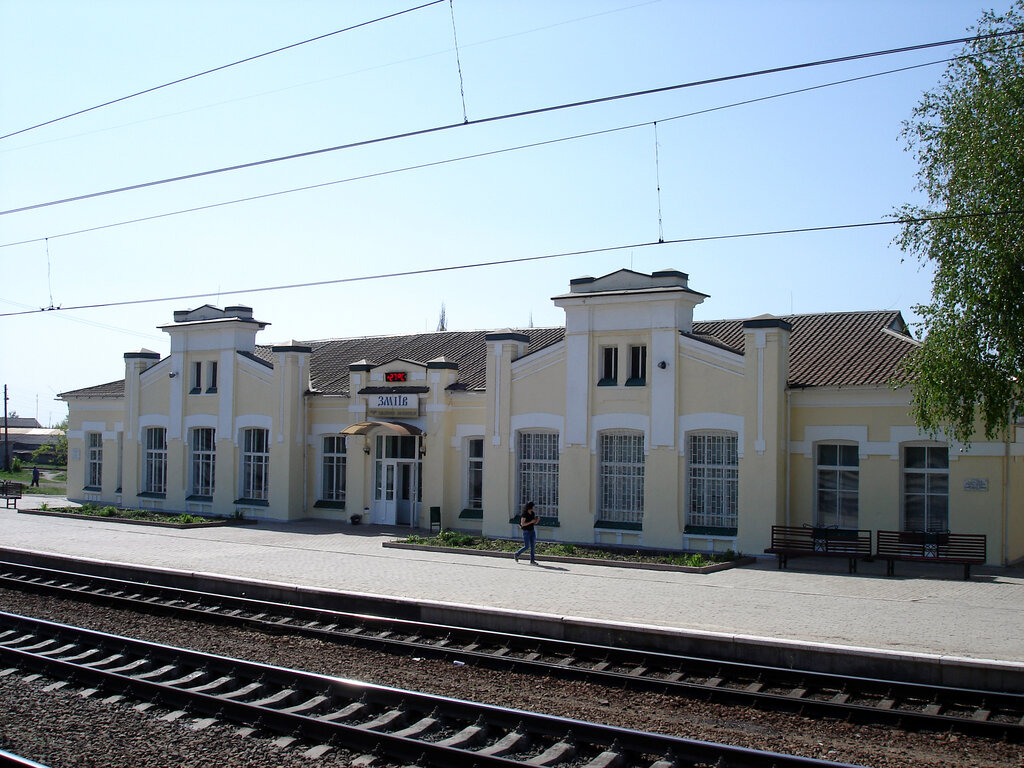 Tren istasyonu станция Змиев, Zmiyiv, foto