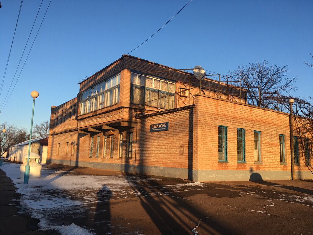 Tren istasyonu станция Шмаково, Krivoi Rog, foto