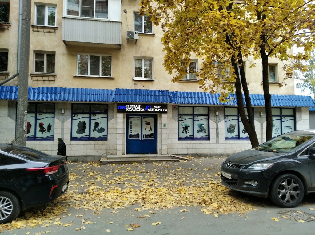 Showroom Массажные Столы.ру, Samara, foto