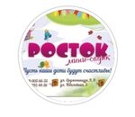 Rostok (ulitsa Ordzhonikidze No:11), anaokulları  Verhniaya Pyşma'dan