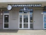 DeSharm (Flotskaya Street No:9), kuaförler  Kaliningrad'dan