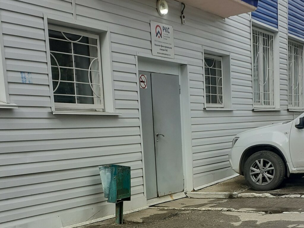 Ölçüm cihazları tamiri Самарские Коммунальные Системы, Samara, foto