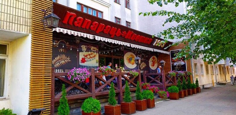 Restoran Paparats Kvetka, Baranavichy, foto