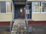 Учебно-консультационный пункт по гражданской обороне и чрезвычайным ситуациям (Kostromskaya Street No:12), kurs  Moskova'dan