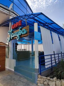 Палуба (Naberezhnaya ulitsa No:101), bar  Anapa'dan