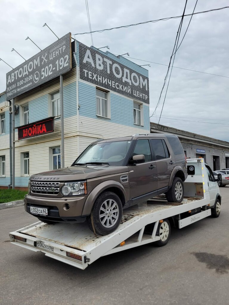Çekici hizmeti Evakuator Kolomna, Kolomna, foto