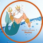 Neptun (Kommunisticheskiy Avenue No:81), banyo ve klozet mağazaları  Seversk'ten