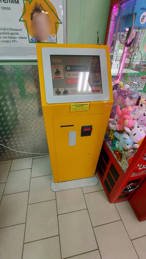 Ödeme terminali QIWI, Novokuznetsk, foto