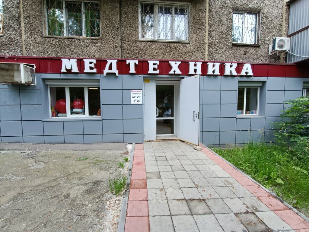 Medikal cihaz firmaları DiaMed, Çeliabinsk, foto