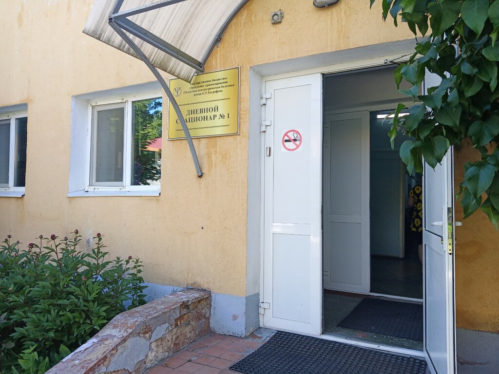 Hastaneler Oblastnaya psikhiatricheskaya bolnitsa imeni K.R. Yevgrafova, dnevnoy statsionar № 1, Penza, foto