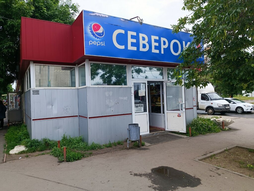 Market Северок, Çeliabinsk, foto