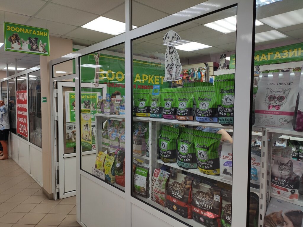 Petshop ЗооМаркет, Krasnoyarsk, foto