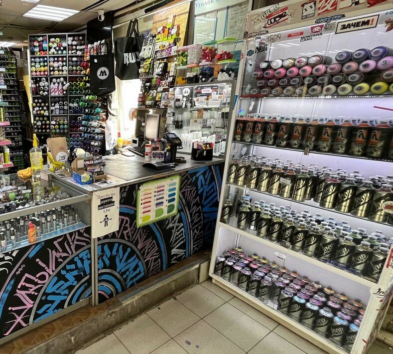 Sanat atölyeleri Graffiti Family, Tolyatti (Togliatti), foto