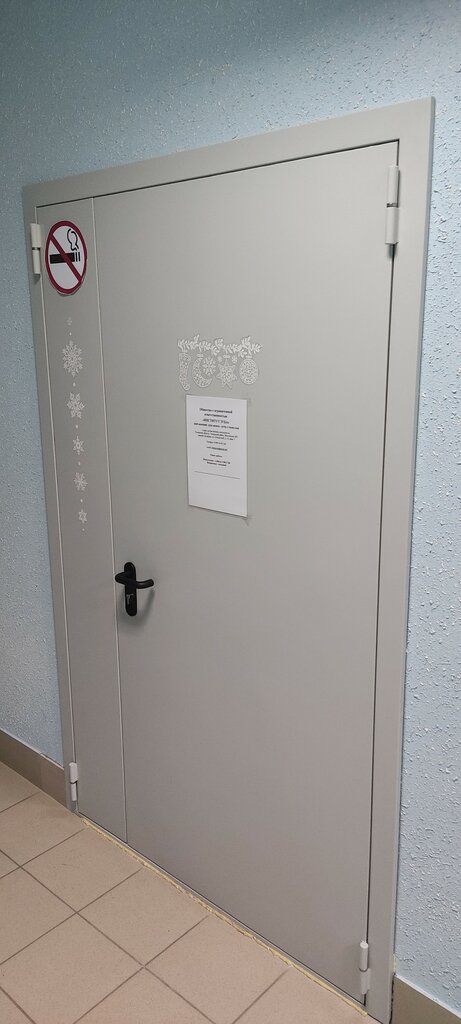 Özel ağız ve diş sağlığı klinikleri ve muayenehaneleri Институт зуба, Tümen (Tiumenskaya) oblastı, foto