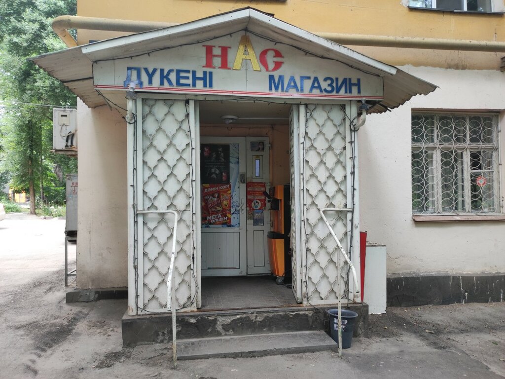 Market Nas, Almatı, foto