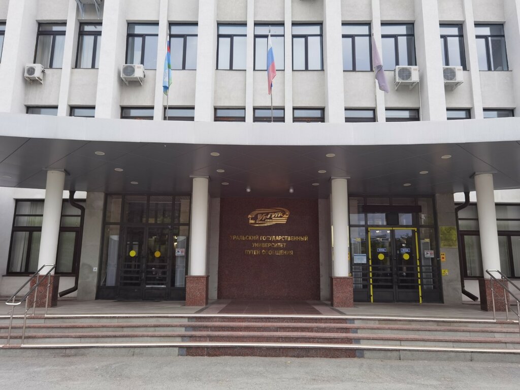 Eğitim altyapısı УРГУПс, электромеханический факультет, Yekaterinburg, foto