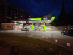 MOL (Juzni bulevar No:87), benzin istasyonu  Belgrad'dan