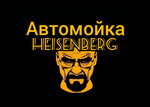 Heisenberg, avtomoyka (Dorozhnaya ulitsa No:1А, selo Pivovarikha), oto yıkama  İrkutskaya oblastından
