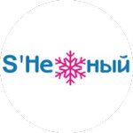 S'Nezhnyj (Ordzhonikidze Street No:50), çamaşırhaneler  Yakutsk'tan