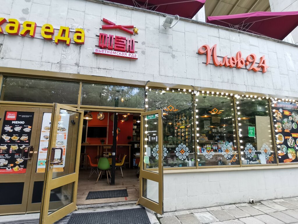 Kafe Plov-24, Moskova, foto