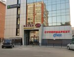 Фея (ulitsa Fridrikha Engelsa No:17), süpermarket  Irkutsk'tan