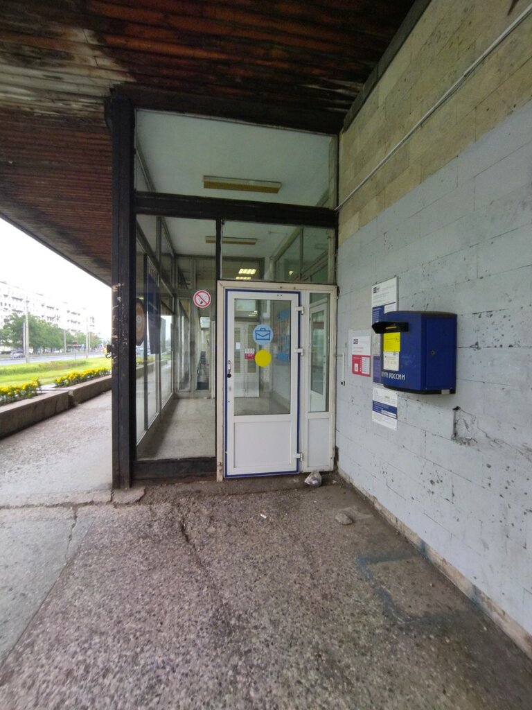 Banka Pochta Bank, Saint‑Petersburg, foto