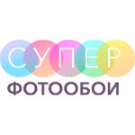 Superfotooboi.ru (Vashutinskoye Highway No:1к2-3), resimli duvar kağıdı ve freskler  Himki'den