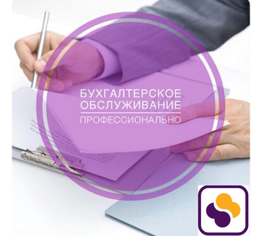 Muhasebeciler Fpc Profi, Vologda, foto