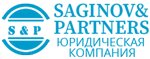 Saginov & Partners Law Firm (Clement Timiryazev Street No:42/29), hukuk büroları  Almatı'dan