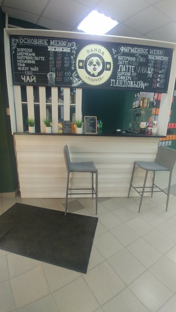 Al götür kahve Panda coffee, Tiumen, foto
