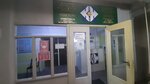 Humanitarian College KazNur (Zhumaliev Street No:108), yüksekokul  Almatı'dan