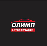 Olimp (Admirala Kuznetsova Street No:92А), otomobil yedek parçaları  Vladivostok'tan