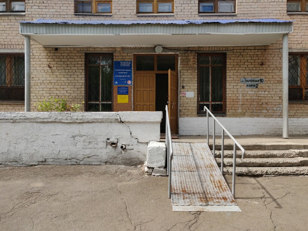 Yurtlar Obshchezhitiye MaGK imeni M. I. Glinki, Magnitogorsk, foto