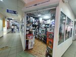 Bytovaya Tekhnika, Posuda (ulitsa Gagarina No:31А, posyolok GES, Naberezhnye Chelny), beyaz eşya mağazaları  Naberejniye Çelny'den (Yar Çallı'dan)
