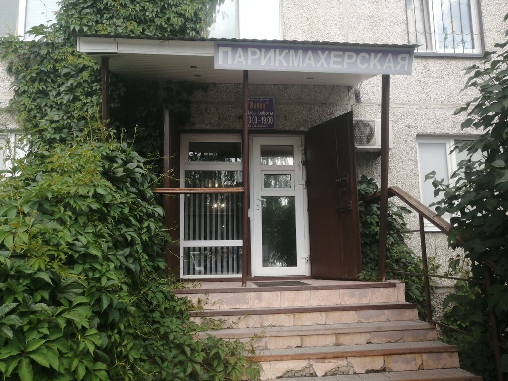 Kuaförler Жанна, Tiumen, foto
