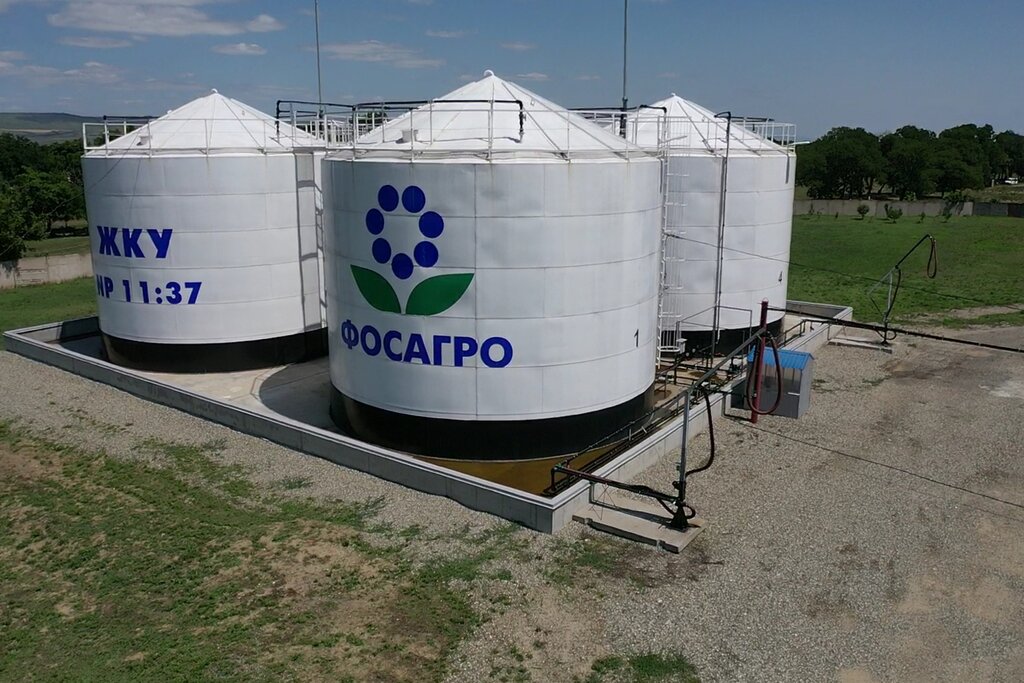Kimyasal üretim firmaları ОП ФосАгро-Кубань база хранения минеральных удобрений № 4, Krasnodarski krayı, foto