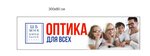 Optics for everyone (Pervomayskaya ulitsa No:74, posyolok gorodskogo tipa Mostovskoy), optik  Krasnodarski krayından