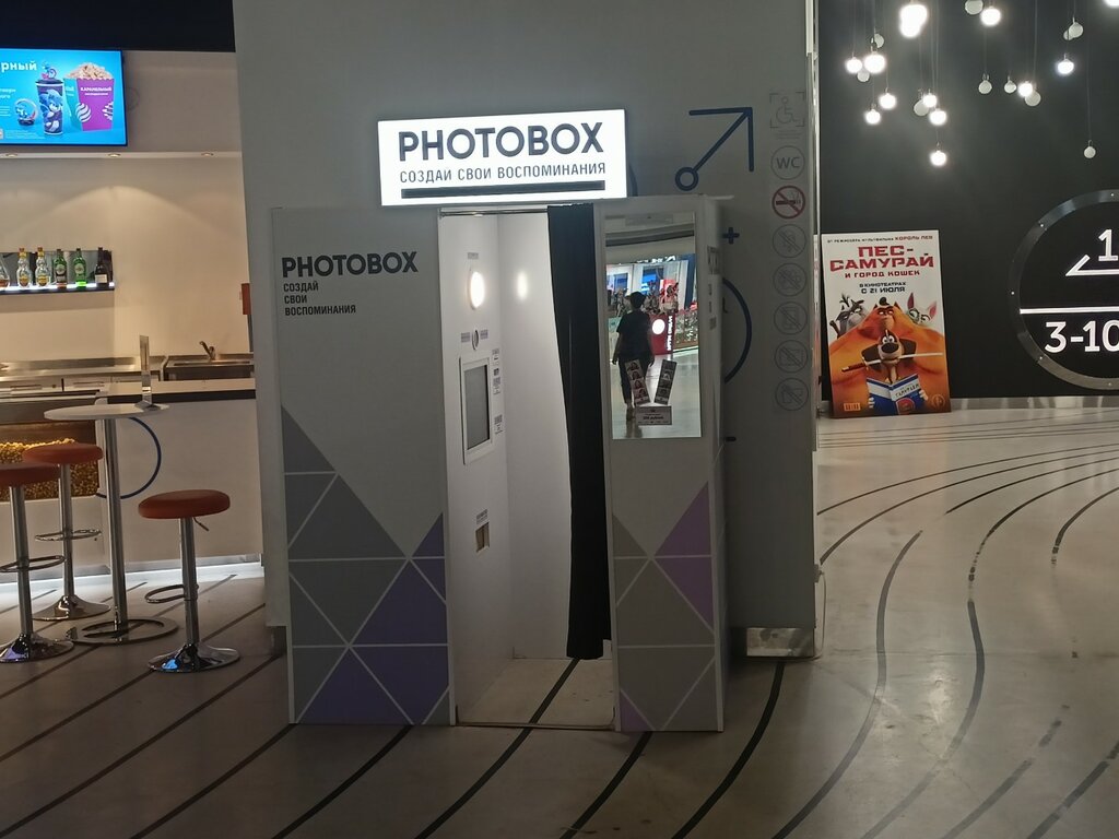 Fotoğraf hizmetleri Photobox, Kudrovo, foto