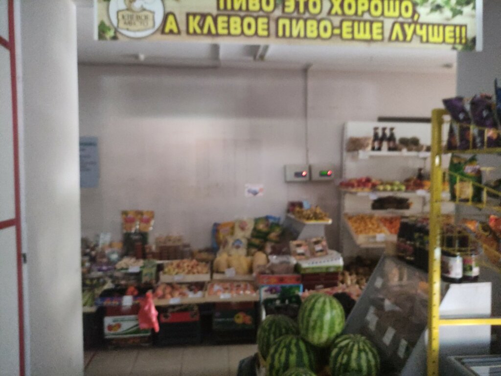 Kuruyemiş, atıştırmalık, kuru meyve Ovoshchi i frukty, Novosibirsk, foto