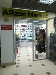 ARzon Market (Geroyev Panfilovtsev Street No:1А, Moscow), akümülatör ve şarj cihazları  Moskova'dan