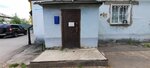 Мир пожарной безопасности (Karernaya Street No:58), güvenlik ve alarm sistemleri  İvanovo'dan