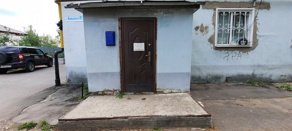 Güvenlik ve alarm sistemleri Мир пожарной безопасности, İvanovo, foto