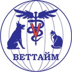 Vettime (ulitsa Pushkina No:18), veteriner klinikleri  Çehov'dan
