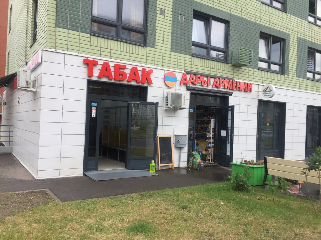 Süpermarket Pyatyorochka, Moskova, foto