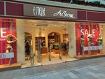 Estelle A-Store (Mira Street No:с51), i̇ç giyim ve mayo mağazası  Mytişçi'den