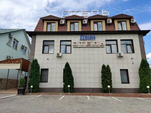 Dvin (No:10А, Pyatigorsk), otel  Pyatigorsk'tan
