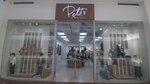 Petit Berry (Saken Seifullin Avenue No:617), çocuk giyim mağazaları  Almatı'dan
