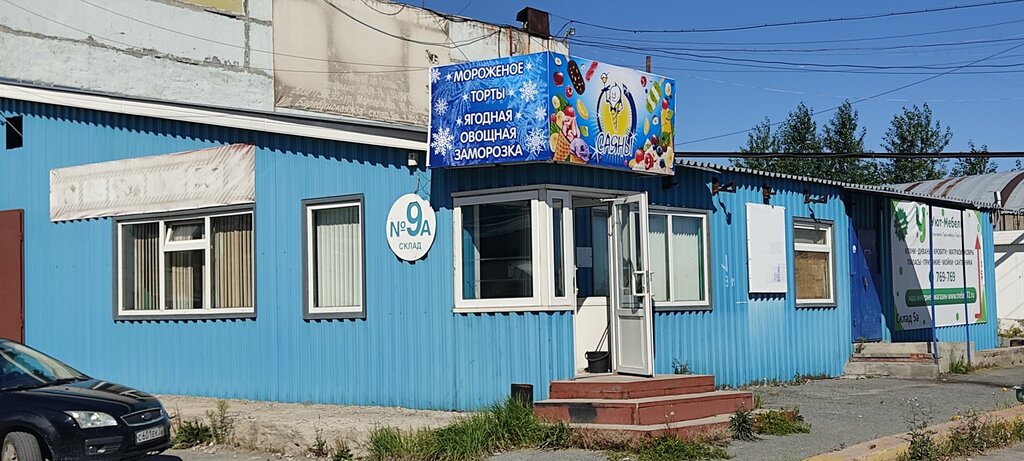 Dondurmacılar Саяны, Tiumen, foto