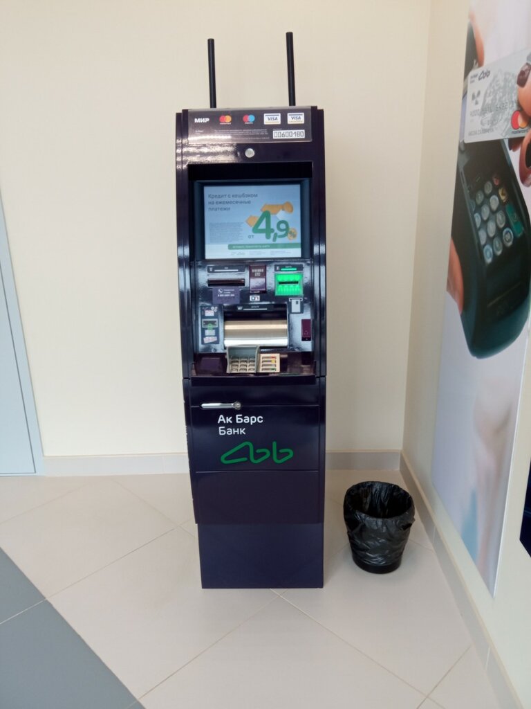 ATM'ler Ак Барс Банк, Moskova, foto